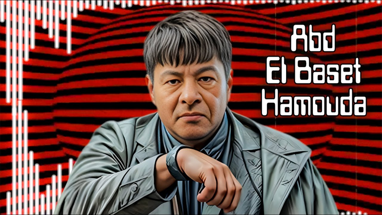 مضطر اعيد حساباتى واللى جه عليا ( حسب الظروف ) عبد الباسط حمودة | Abd Elbaset Hamouda - YouTube