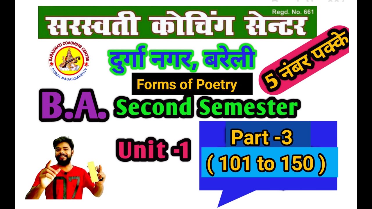 Forms of Poetry Part- 3 - YouTube
