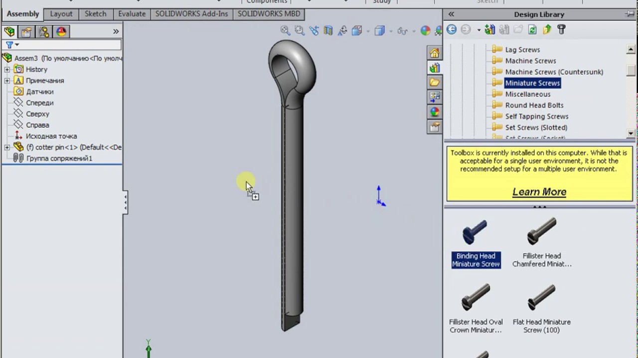 Fixture library for SOLIDWORKS - YouTube