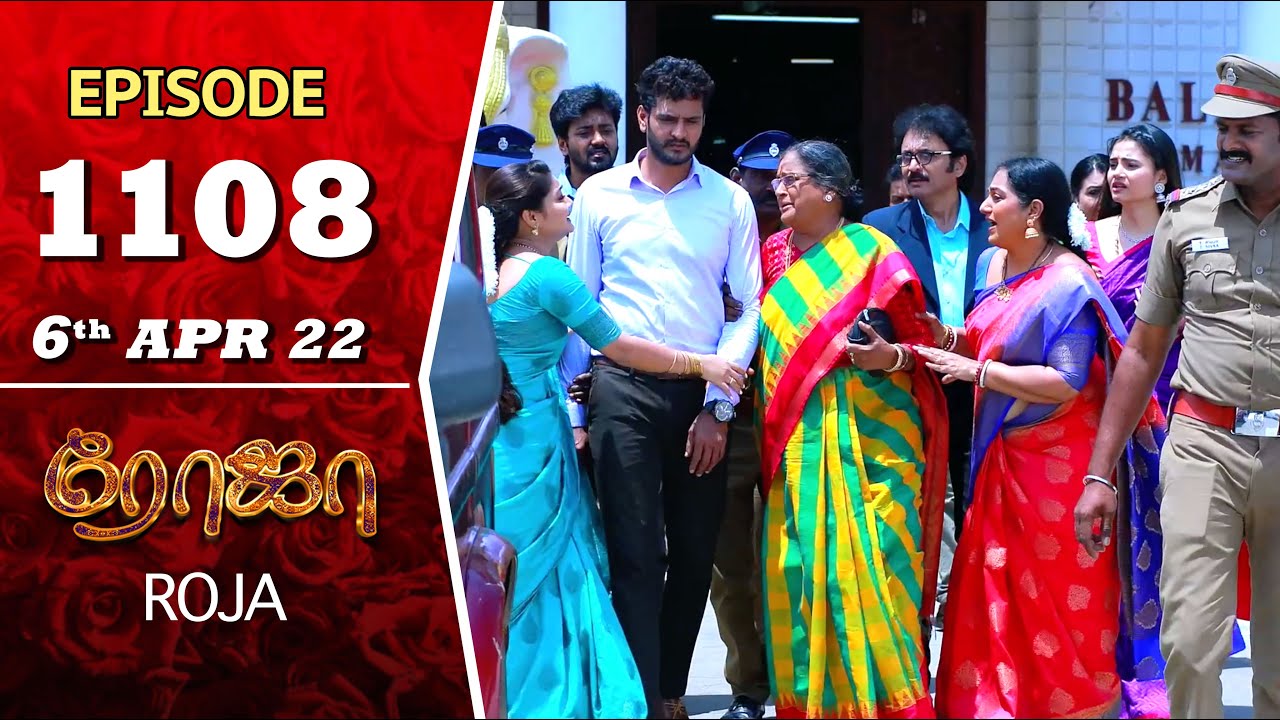 ROJA Serial | Episode 1108 | 6th Apr 2022 | Priyanka | Sibbu Suryan ...