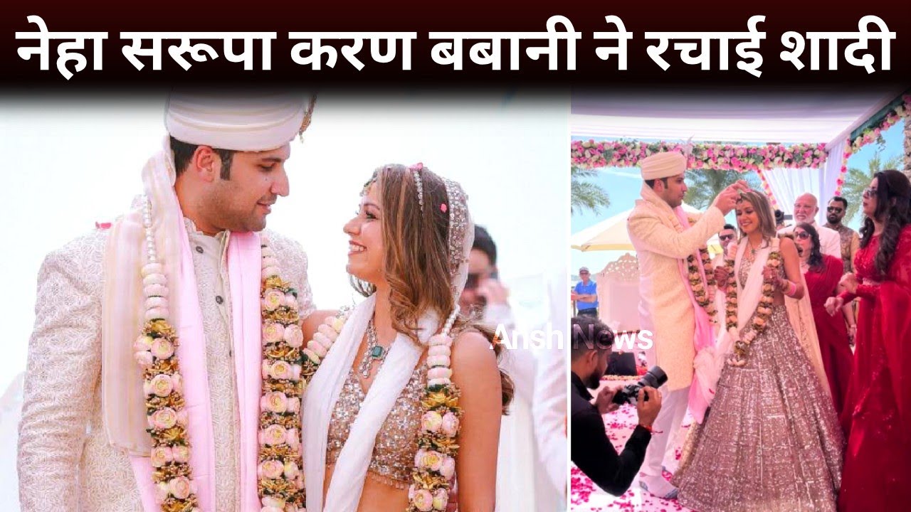 Neha Saroopa Royal Entry At Her Wedding Neha Saroopa And Karan Babani S Wedding Full Video