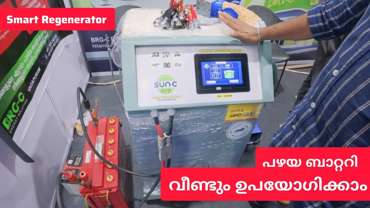 Old Battery smart Regenerator | Manorama Quickerala Machinery & Trade ...