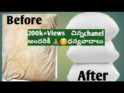 నల్లగా మారిన దిండ్లు కొత్తవాటి లాగా రావాలంటే how to clean old pillows ...