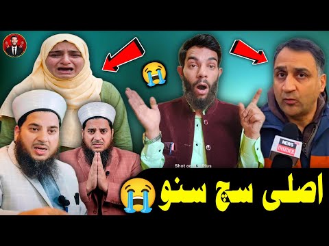 Asli Sach Suno 😭 | Hami Sahab Per Ilzaam 😰 | Sandeep Mava | Gr Rasool Hami | @Manzgamnetwork 