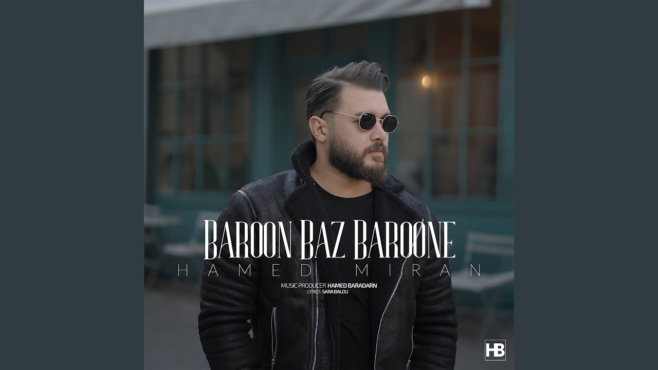 Baroon Baz Baroone - YouTube