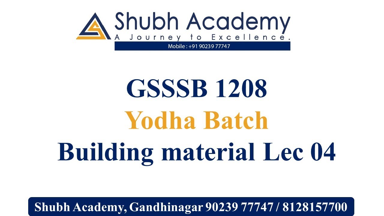 GSSSB 1208 | Yodha Batch | Building material lecture 4 - type of cement ...