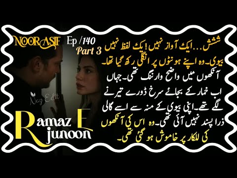Subtitles_wo judaa ho gayie kya hamesha ke liye?? Ramze junoon_epi_140part3
