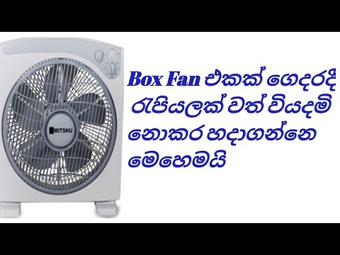 Box Fan Motor repare - YouTube