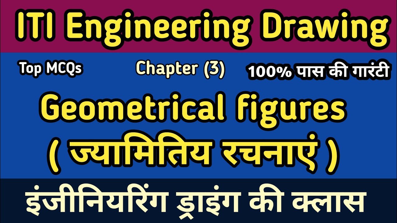 Engineering Drawing 1st Year | Geometrical Figures (ज्यामिति रचनाएं ...