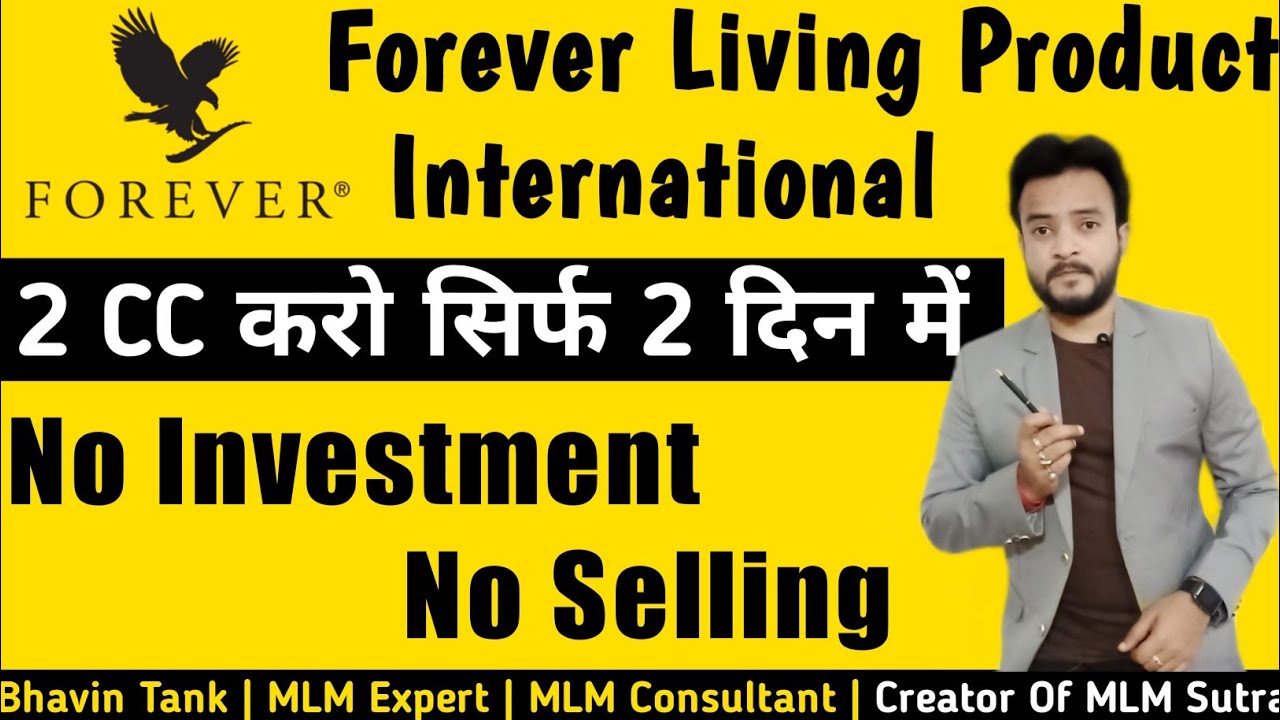 🤔 FLP में बिना कोई इन्वेस्टमेंट किए 2CC कैसे करे ? 😜 How To Do 2 CC ...