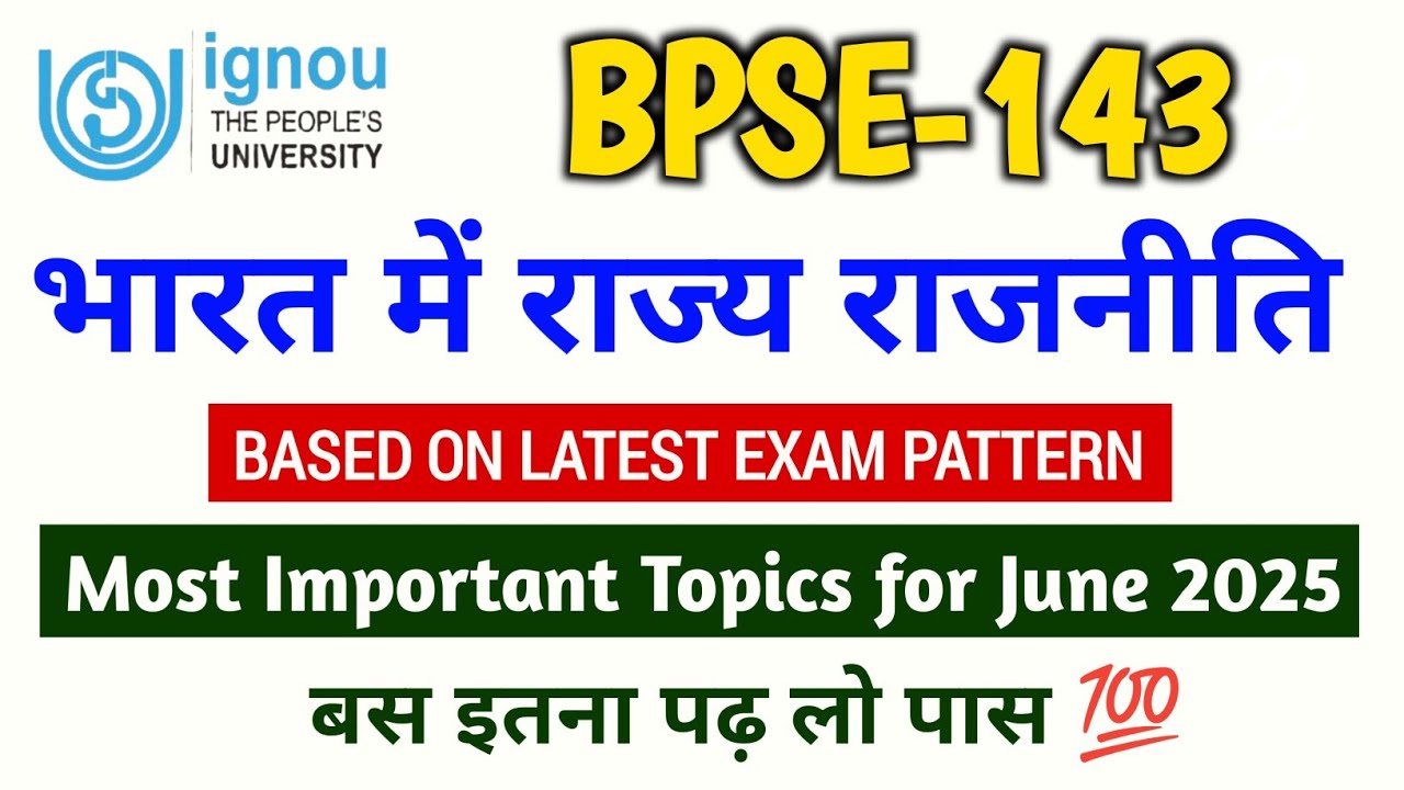 BPSE 143 Important Questions June 2025 Exam | IGNOU BPSE 143 Question ...