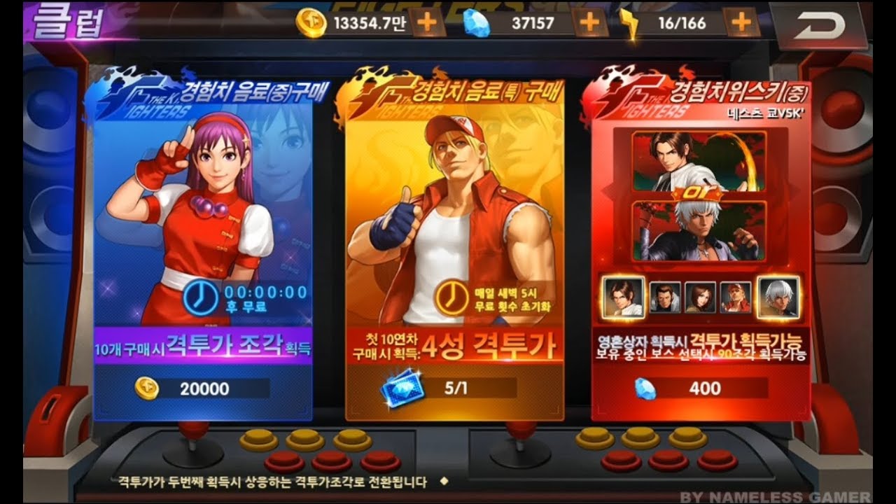 KOF'98 UM OL Korea Version Gacha Draw 2 in 1 For K Dash & Kyo Nests ...