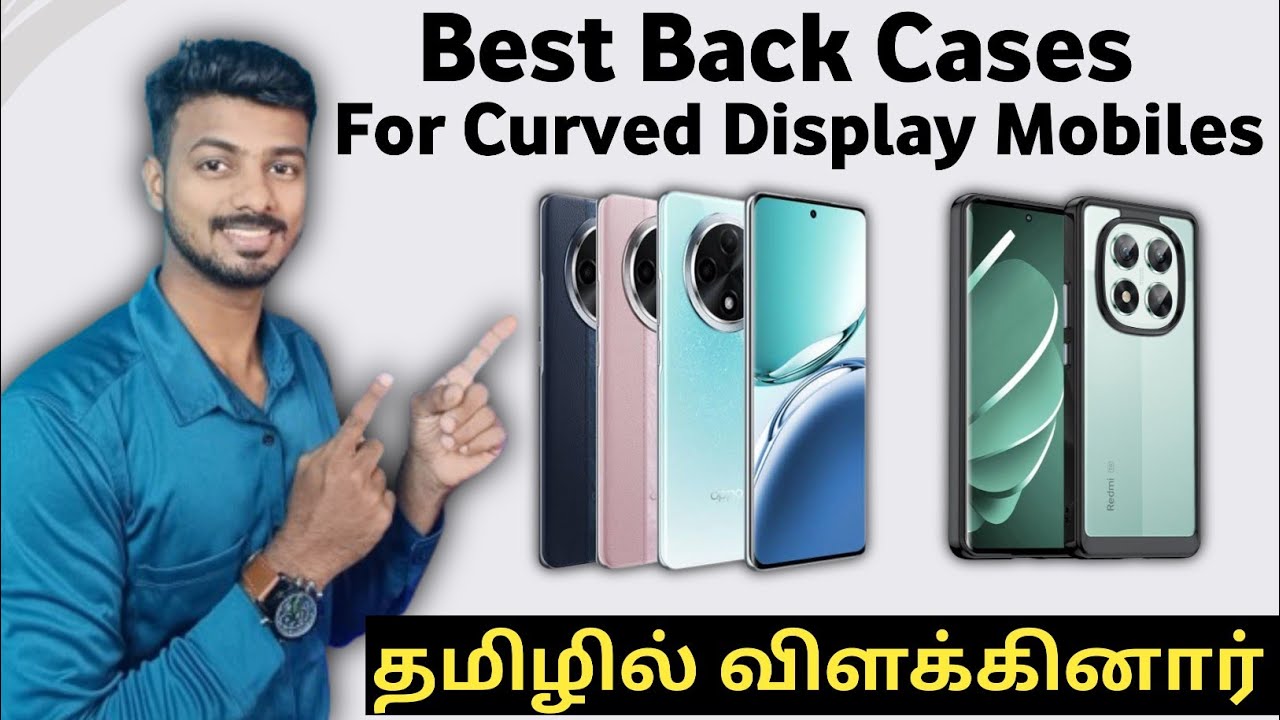 Best Back Cases For Curved Display Mobiles. | Explained In Tamil - YouTube