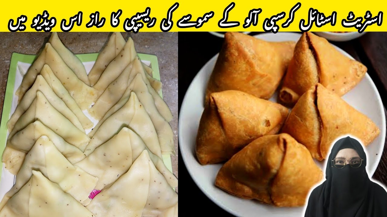 Aloo Samosa Recipe by Yum Yum Foodspot | Restaurant style Aloo Samosa ...