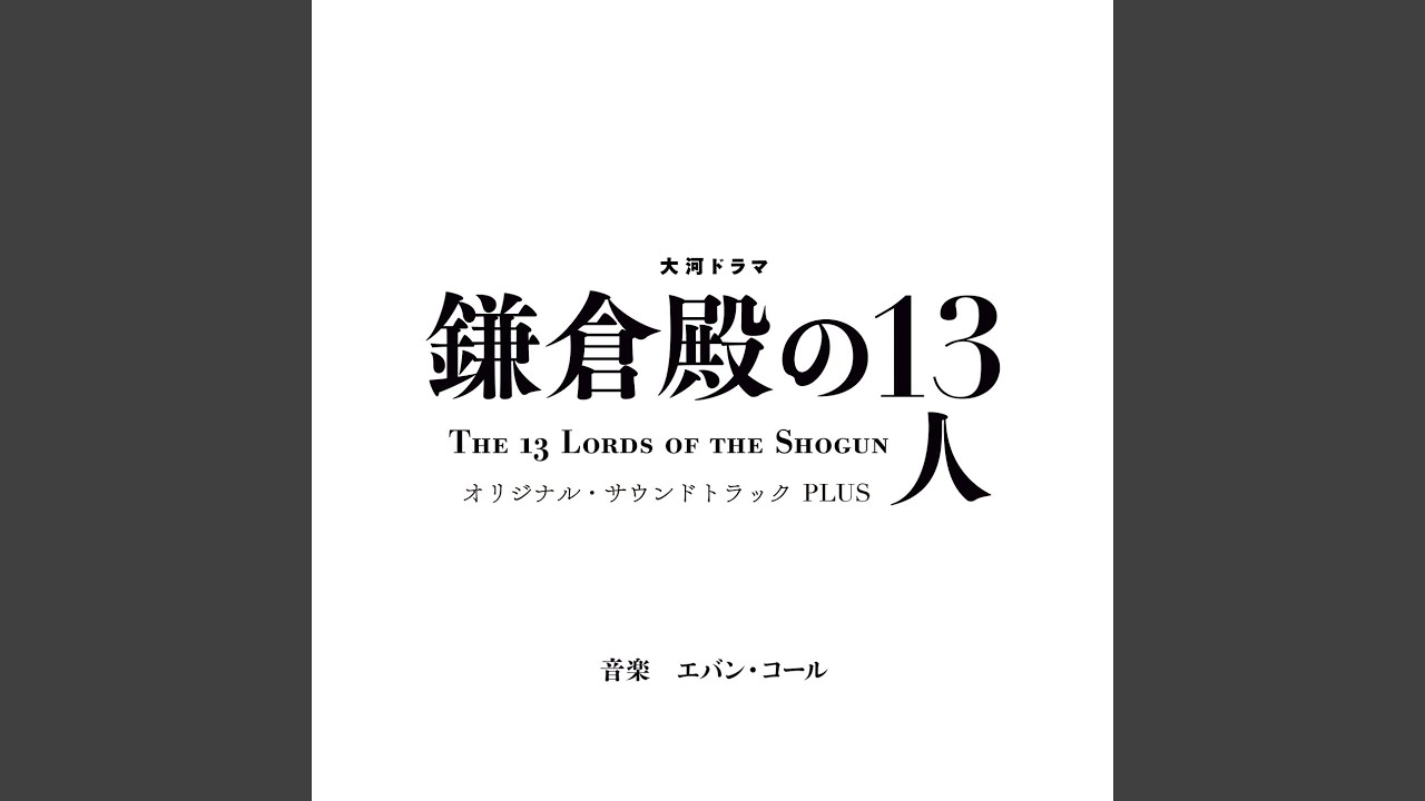 Locking Swords - YouTube