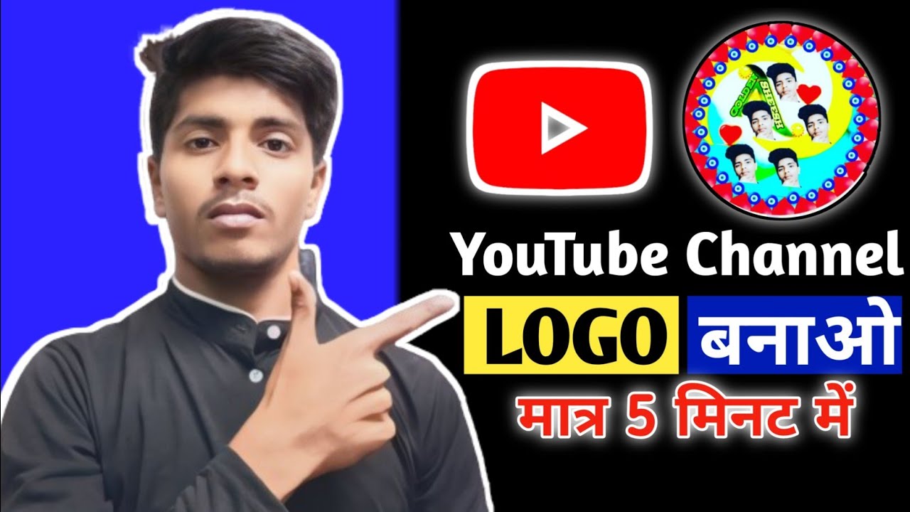 How To Make Professional Logo for Your Youtube Channel || Only 5 minns ...