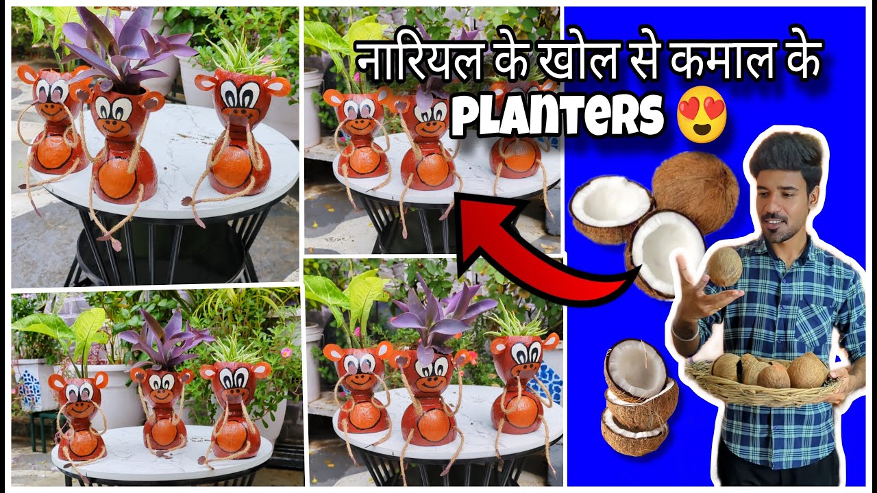 Old Coconut Shell Craft Idea | DIY with Coconut Shells | Monkey planter ...