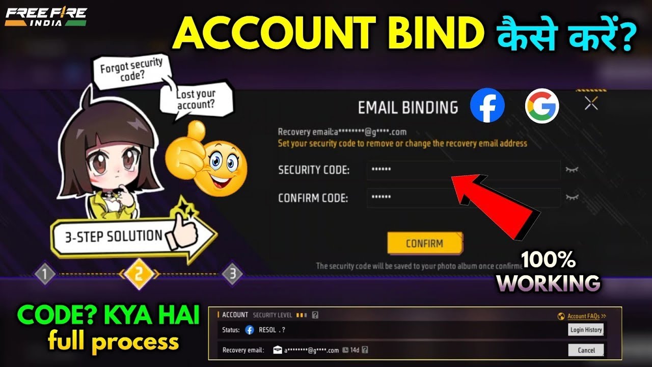 Free Fire Account Recovery System | New Multiple Bind Account Setting ...