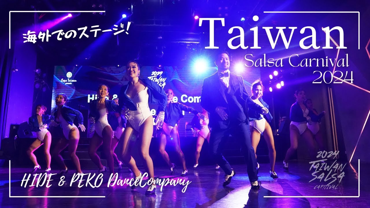 Taiwan SALSA Carnival 2024/ HIDE & PEKO Dance Company Shine Team / Con ...