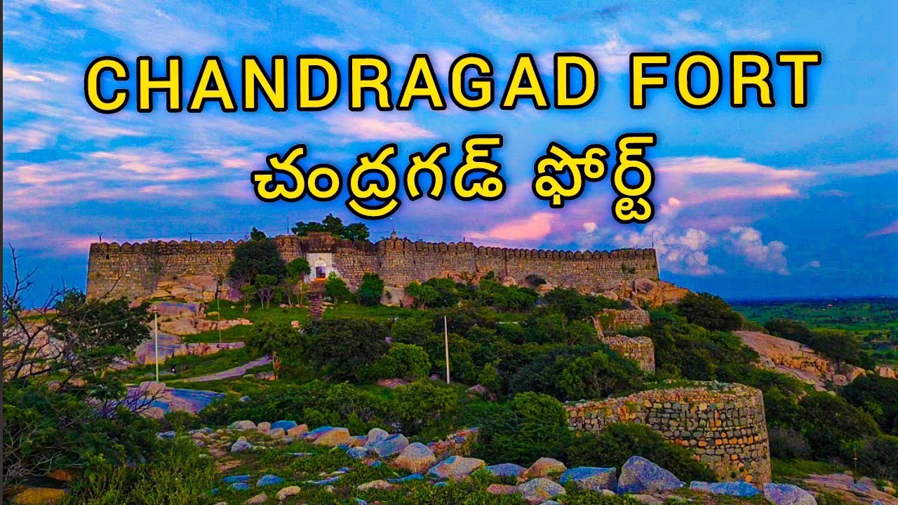 Chandragad Fort Historical Landmark || చంద్రగడ్ ఫోర్ట్ Empire in 1700 ...