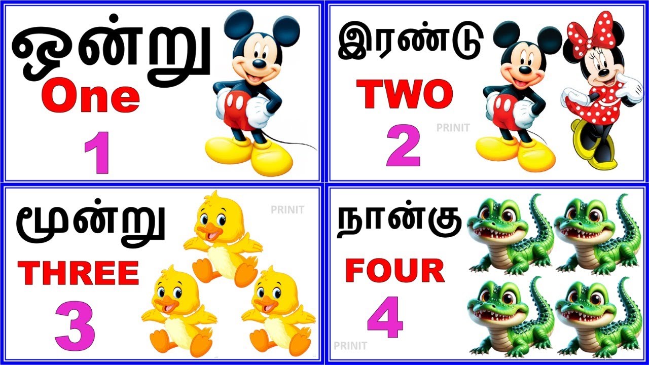 123 tamil | Numbers tamil | 1 to 30 tamil/எண்கள் ஒன்று முதல் 30 வரை/one ...