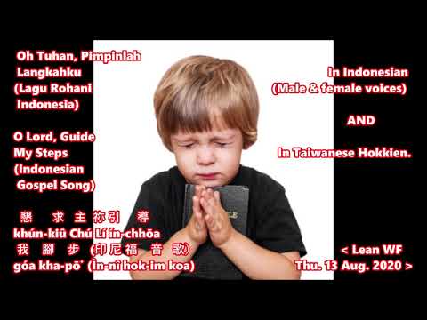 Oh Tuhan Pimpinlah Langkahku - O Lord Guide My Steps - 恳求主祢引导我脚步 (Indo ...