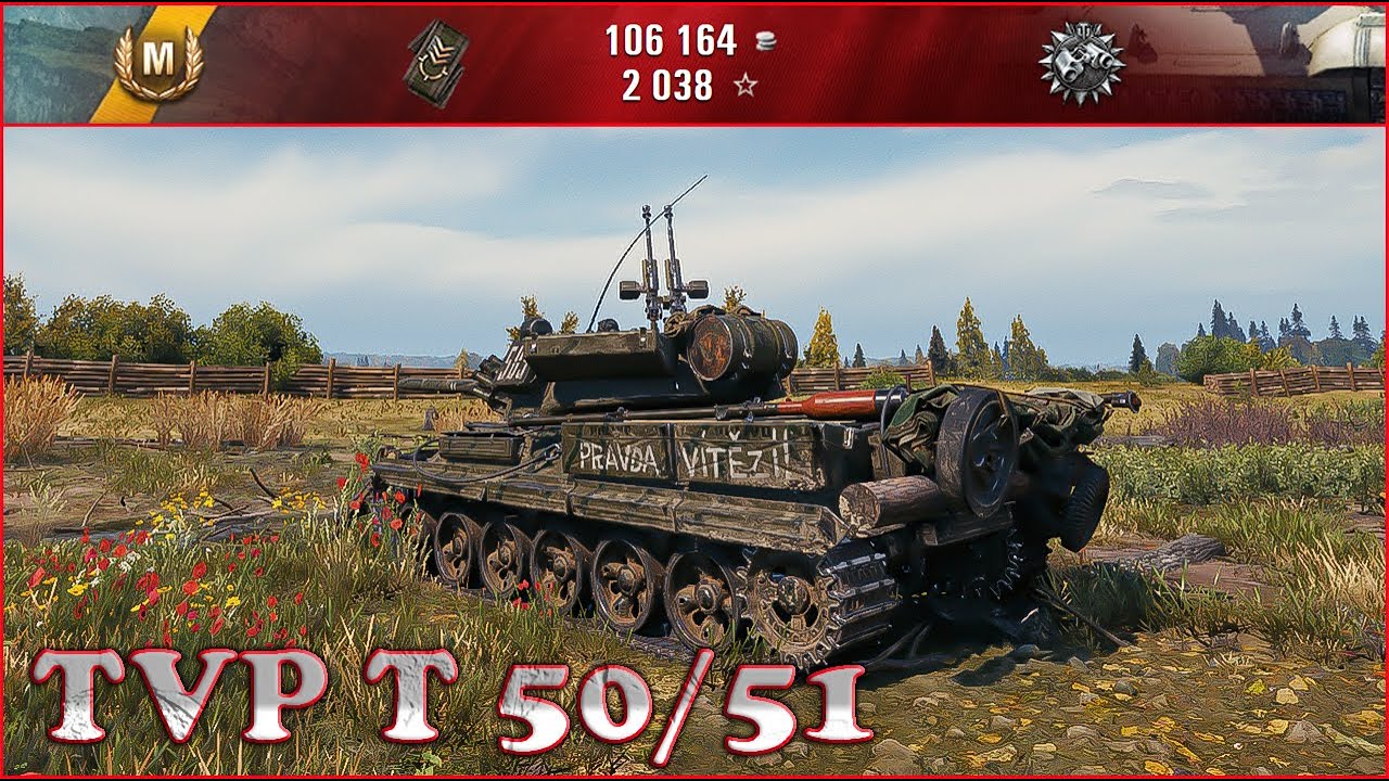 TVP T 50/51- World of Tanks UZ Gaming - YouTube