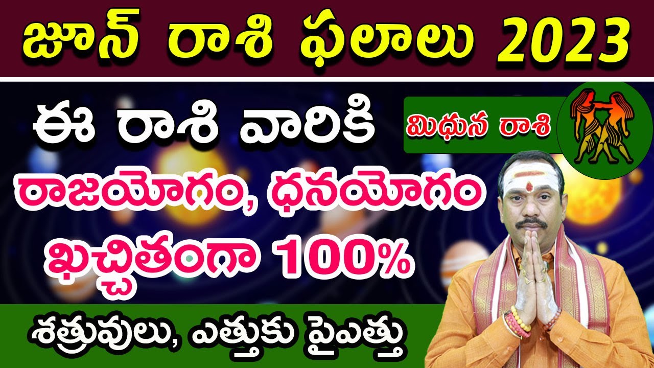 June 1 to 30 Mithuna Rasi Phalithalu 2023 | Mithuna Rasi Phalalu ...