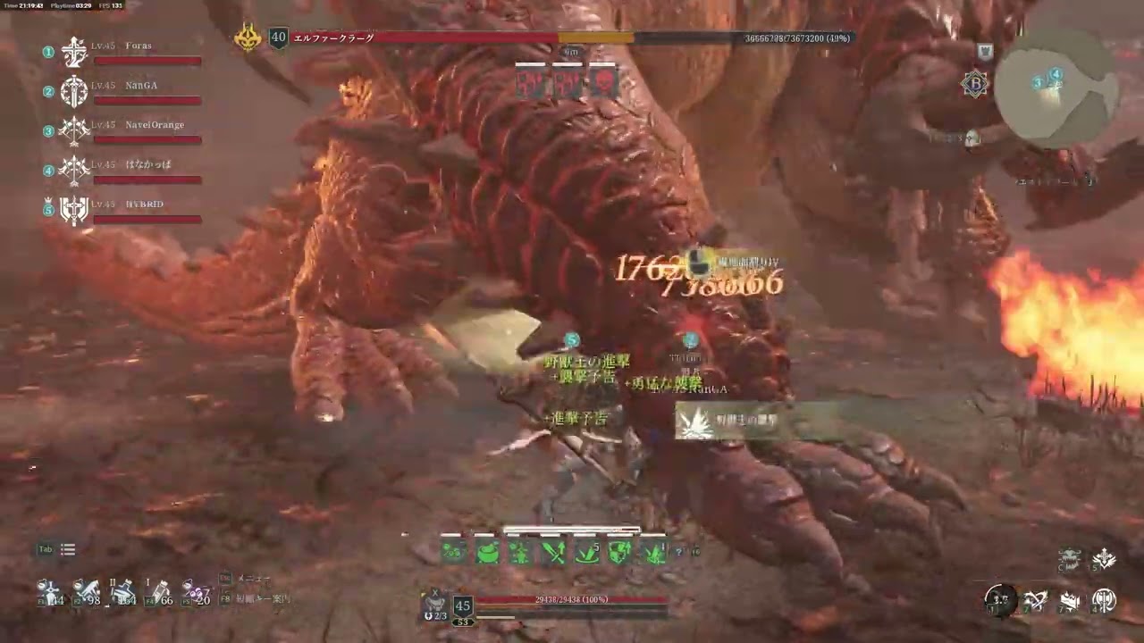 Bless Unleashed 40TD 鉱山～業火 Speedster Berserker Pro skill routing - YouTube