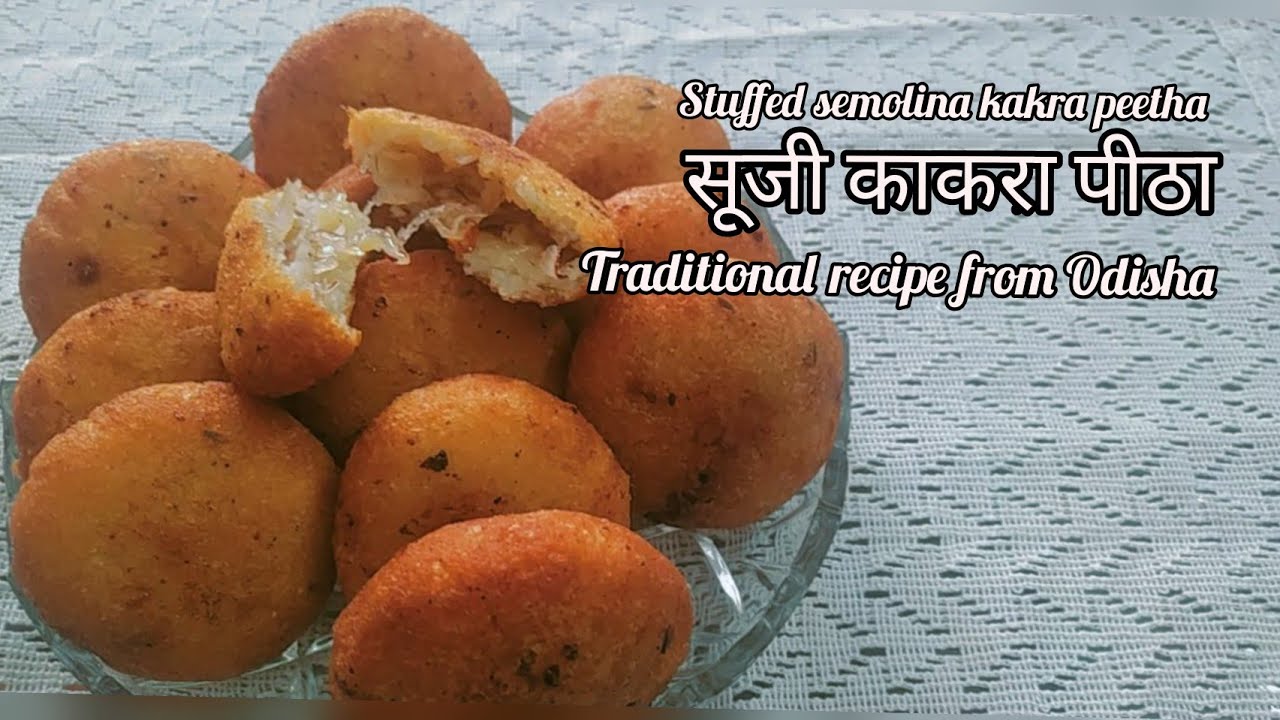 Kakara Peetha||सूजी काकरा पीठा||RAJA Special recipe||traditional recipe ...