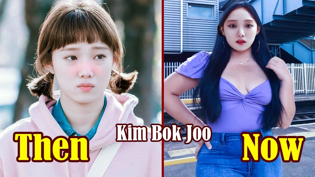 Weightlifting Fairy Kim Bok-joo ★ Then and Now || Lifestyle & Real Life ...