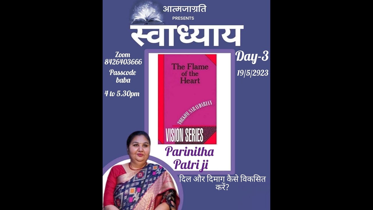 Music Meditation || Parinitha Patri ji @Aatmjagriti 19/5/2023 - YouTube