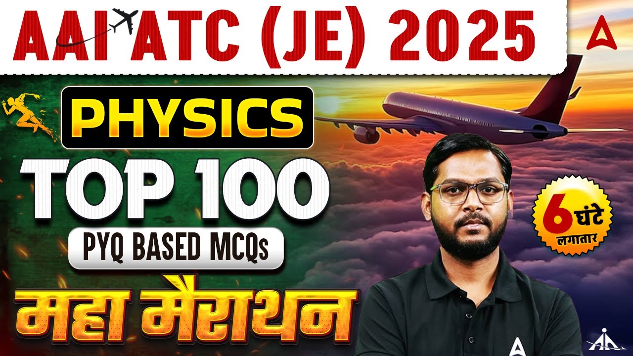 AAI ATC Physics Marathon 2025 | AAI ATC Physics Top 100 PYQs Questions ...