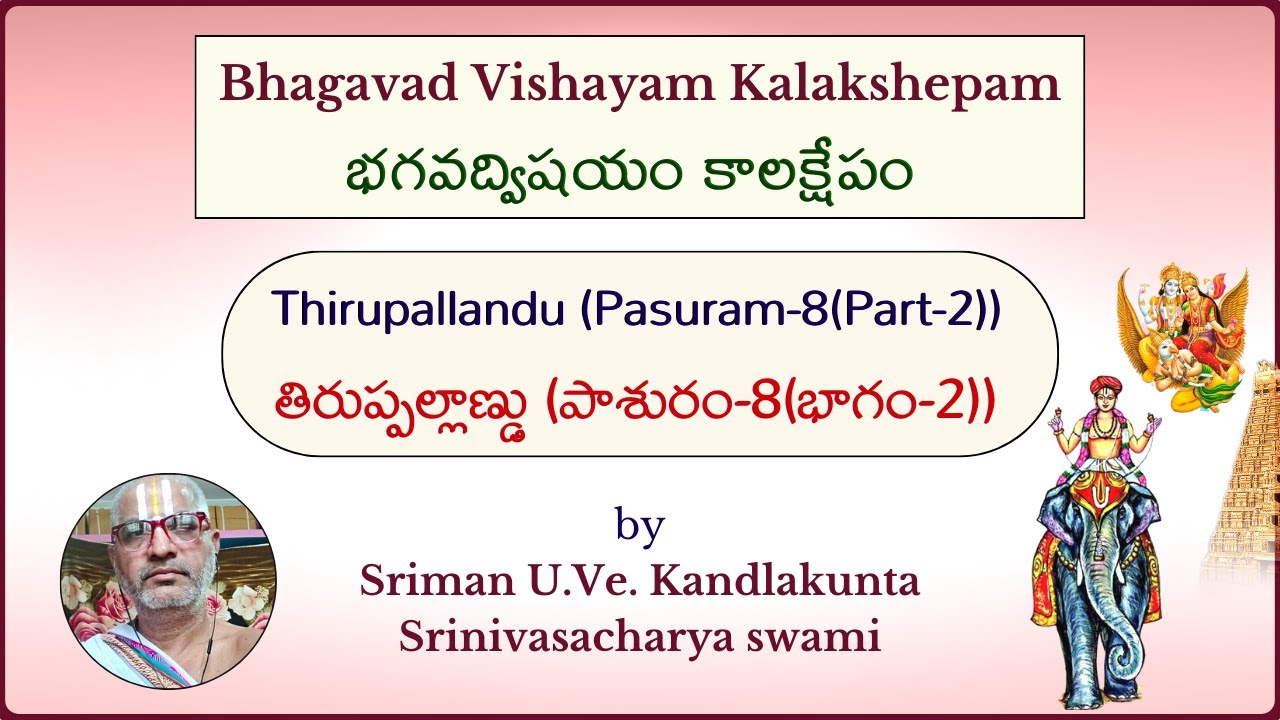 Bhagavad Vishayam(Thirupallandu Pasuram-8)(Part-2) by Sriman U.Ve ...