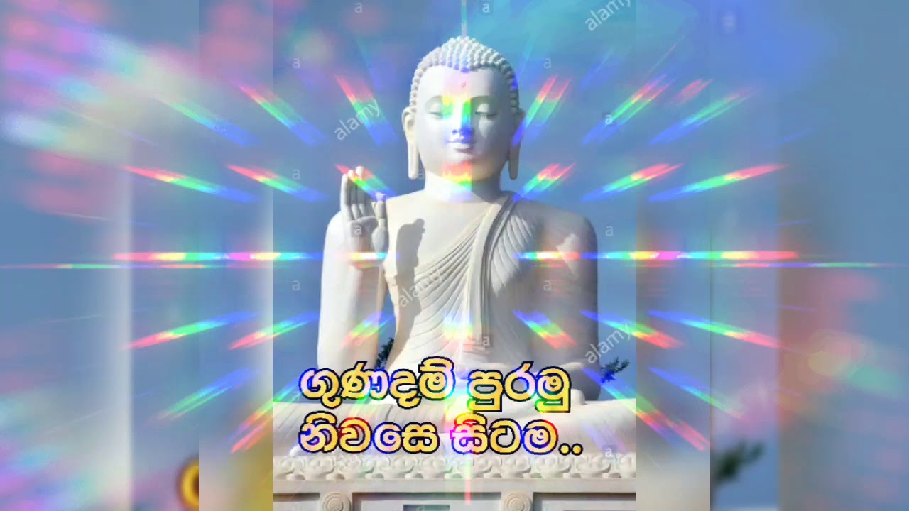 2021 vesak suba pathum සියළු සත්වයො සුවපත් වේවා. - YouTube