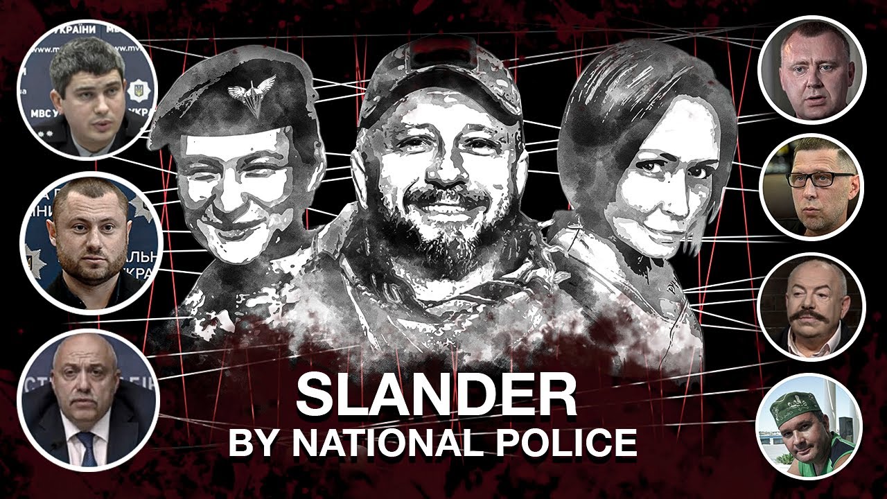 Slander by the National Police. "Accuse impossible to justify" (Condemn ...