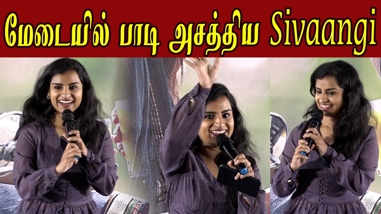 Sivaangi Recent Speech at Sinam Audio Launch | Arun Vijay | Sivaangi ...