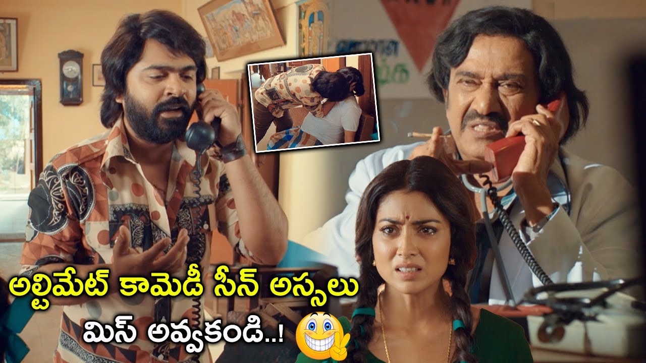 అల్టిమేట్ కామెడీ సీన్ | AAA Movie Scenes | Simbu | ShriyaSaran ...