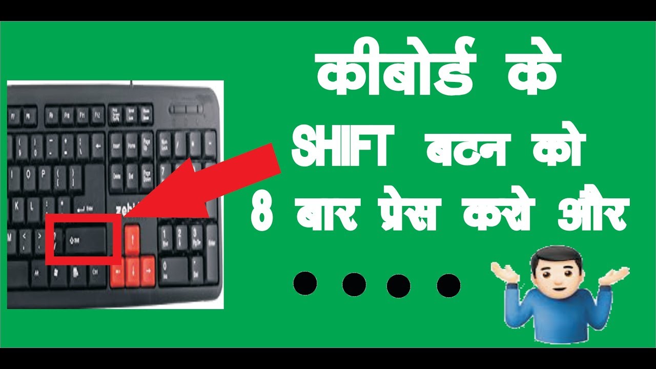 How To Unlock Filter Key In Keyboard Filter Keys YouTube How To Unlock Filter Key In Keyboard Filter Keys YouTube