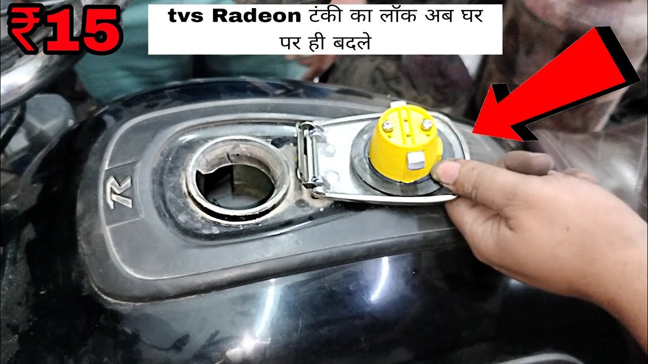 tvs radeon how to change tank lock | bike ke tanki ka lock kaise change ...