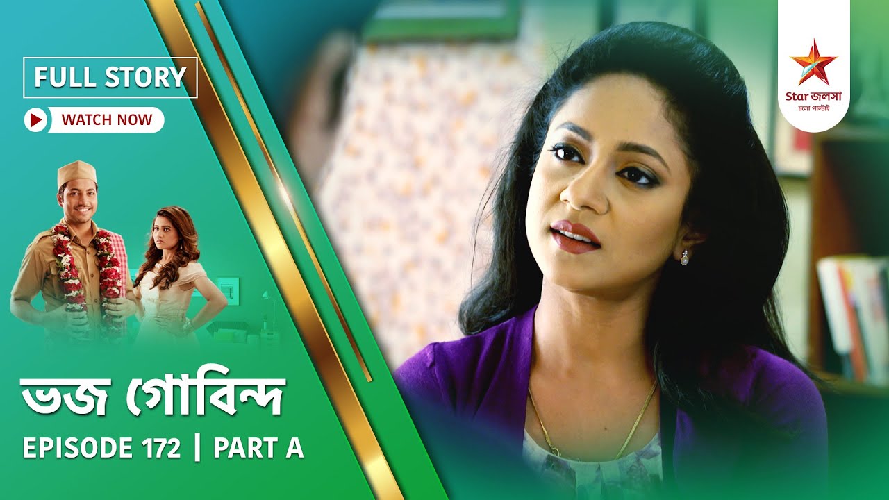 Full Story | Bhojo Gobindo | Episode 172 | Part A - YouTube