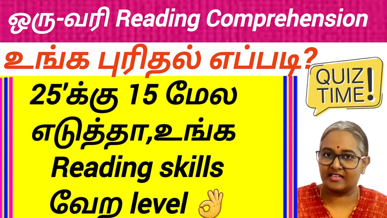 One-line Reading Comprehension - Test @ Quiz | What Is Your English ...
