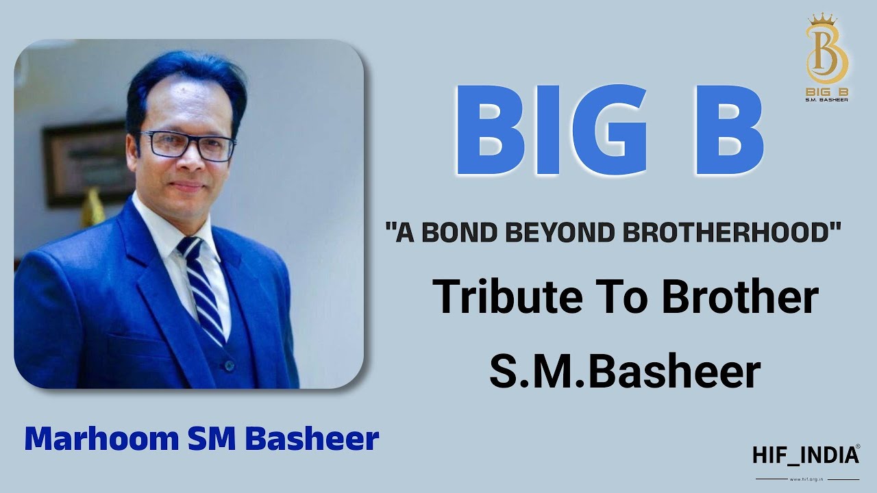 Intro of Late S.M BASHEER ( BIG B) "A BOND BEYOND BROTHERHOOD" - YouTube