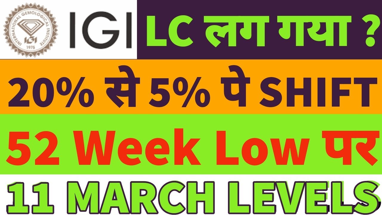 international gemological institute share price🤑IGIL SHARE TARGETS💥igil ...
