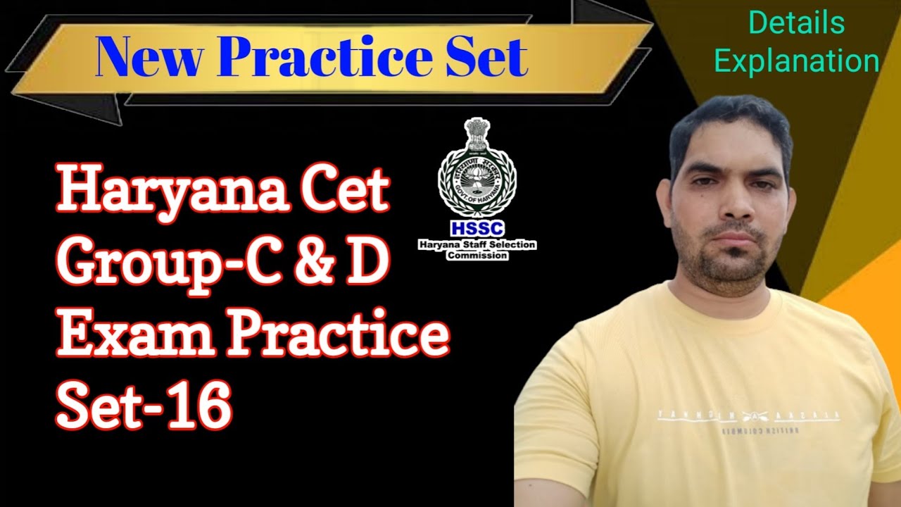 Hssc cet Mains Practice set #16 / Cet practice set / Cet exam question ...
