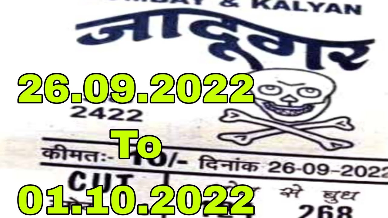 Jadugar Shakti Chart | 26-09-2022 to 01-10-2022 | Kalyan free astrology ...