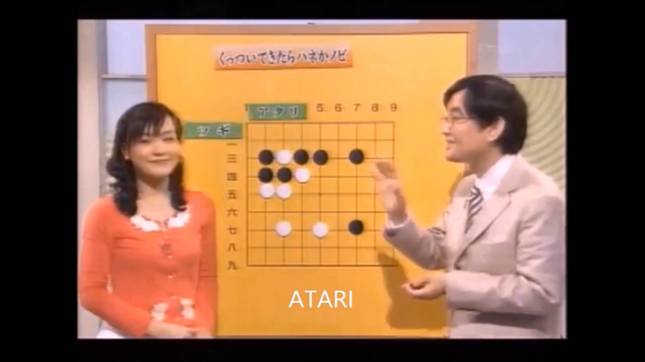 Il gioco del Go per principianti - YouTube