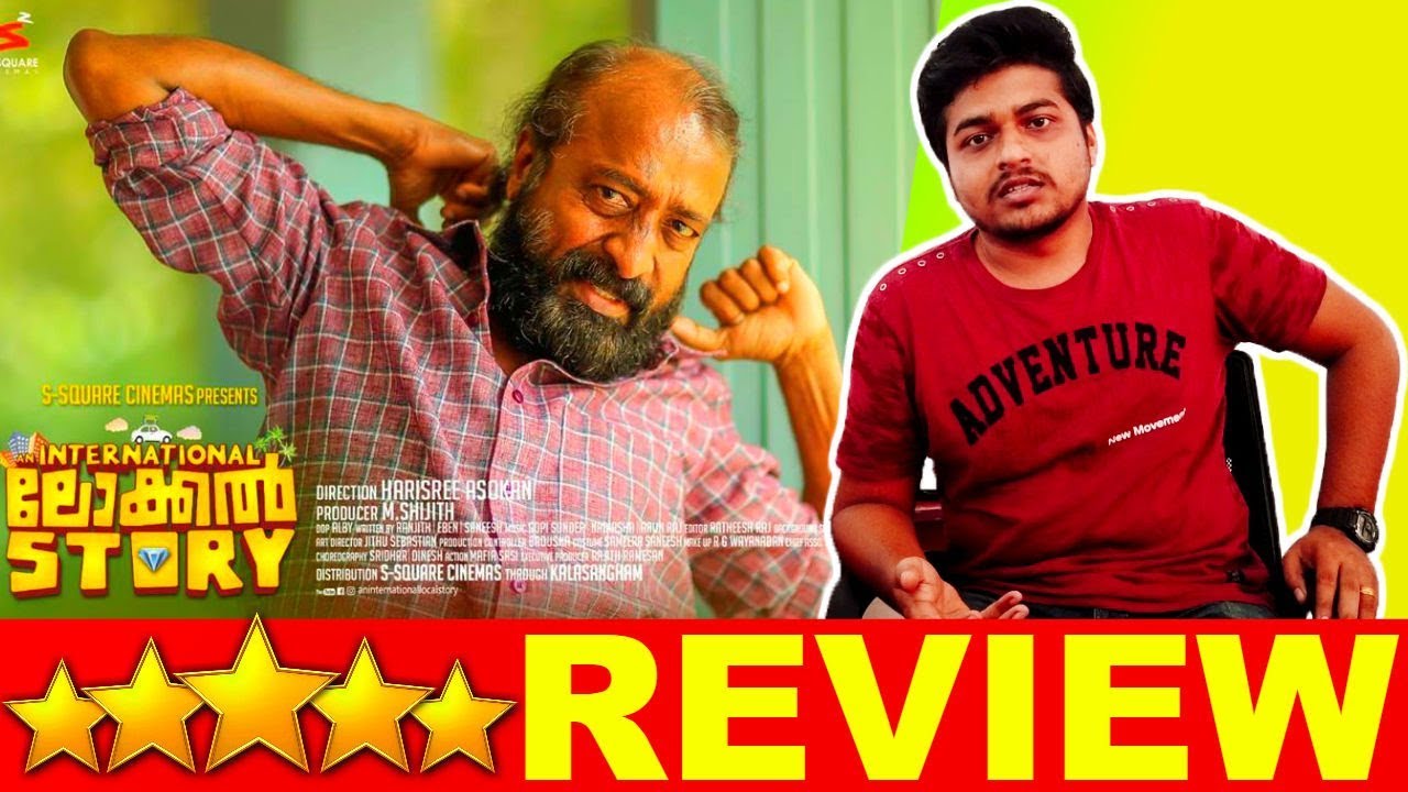 An International Local Story Review | Harishree Ashokan #Review - YouTube