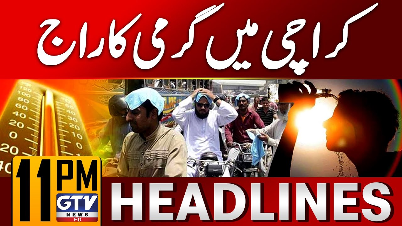 Karachi Today Weather Updates | Heatwave In Karachi | Eid ul Adha 2025 ...