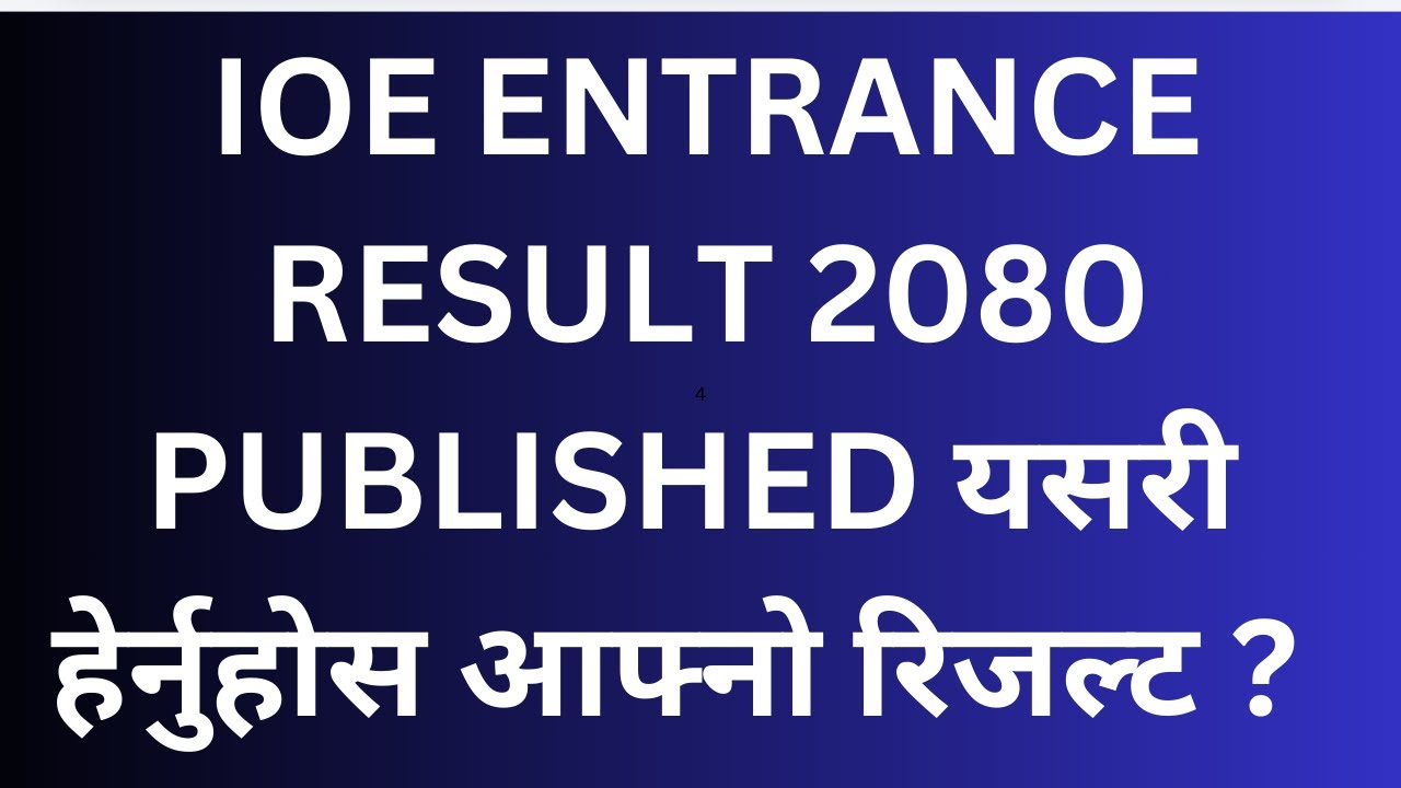 IOE Entrance Result 2080 Published | How to Check IOE Entrance Result ...